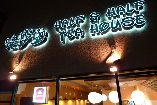 About Us | Half & Half Tea Express